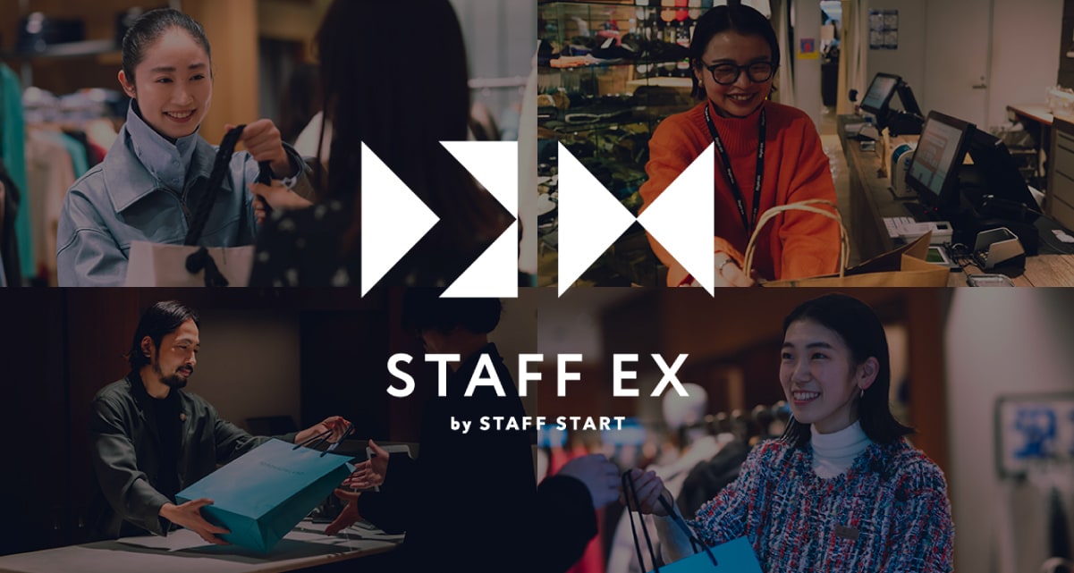 STAFF EX PROJECT by STAFF START